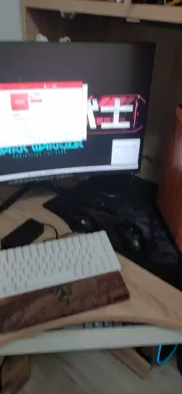 6.18换电脑的心路历程