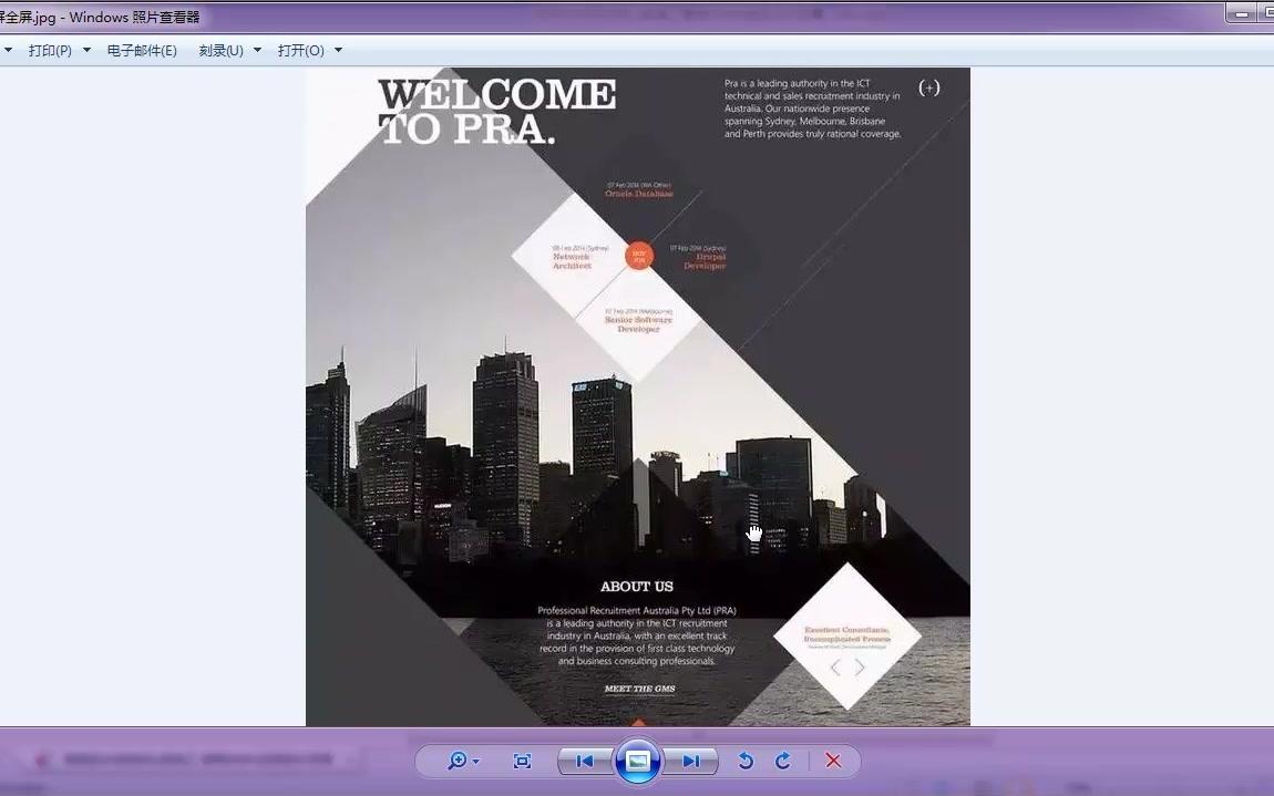UI设计-让前端工程师100%实现设计效果(下)