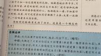 三年级上册语文24--《第四单元-续写故事》下