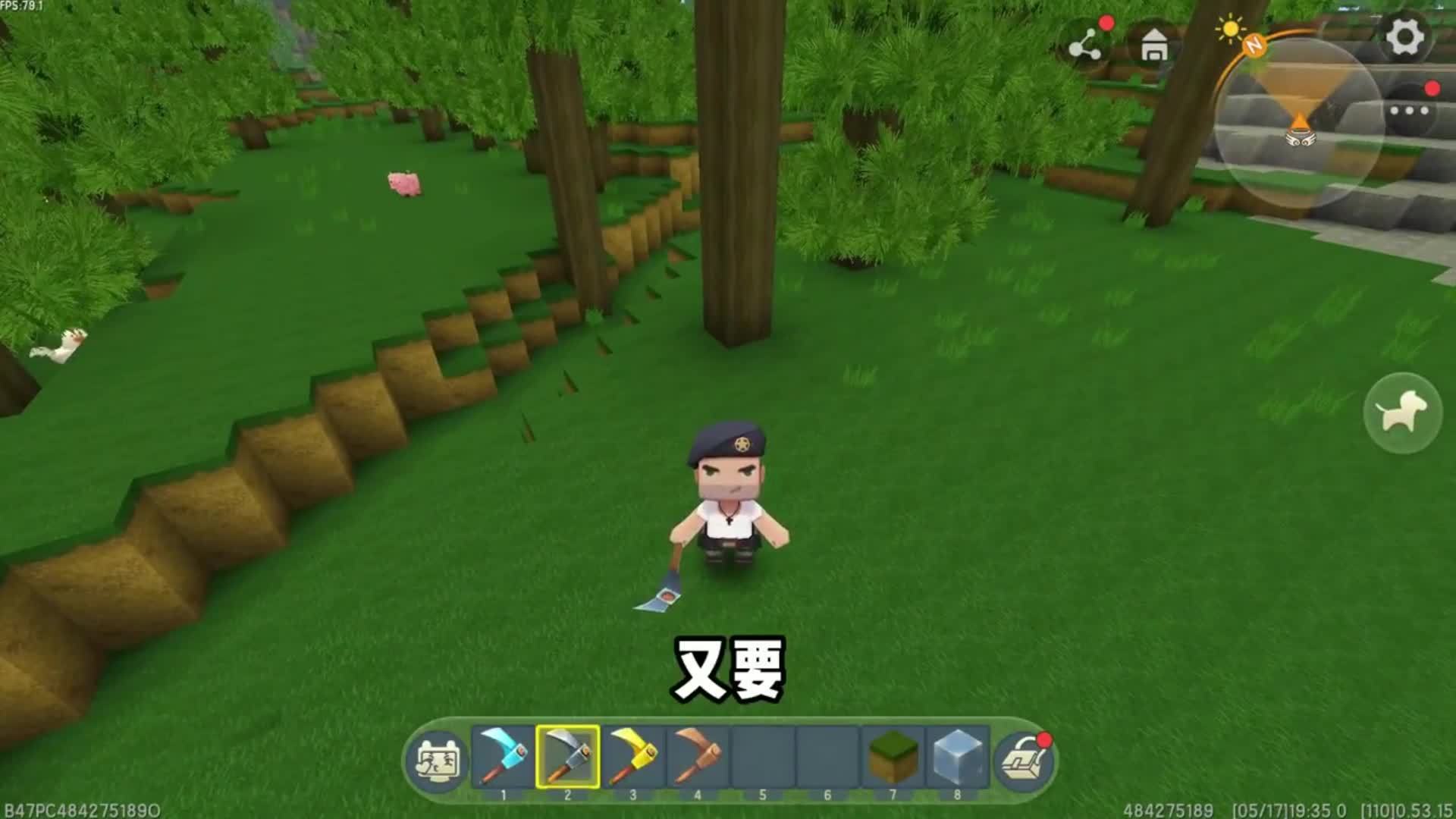 迷你世界-再见”锄头,新道具耙子有缺点?还没有锄头好用