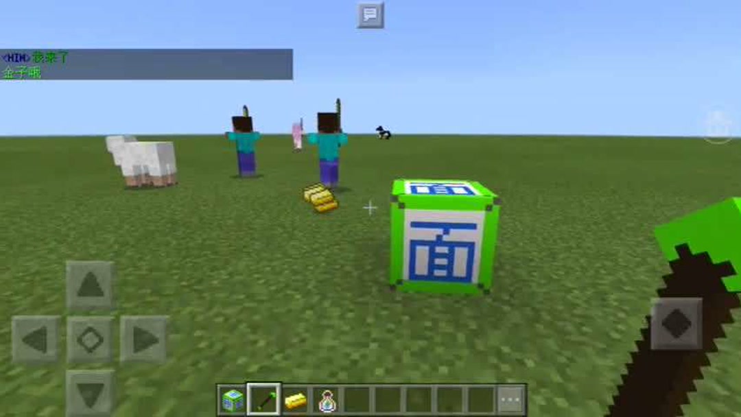 我的世界呆呆木鱼模组敲砸幸运方便面,召唤熊孩子Him,来者不善
