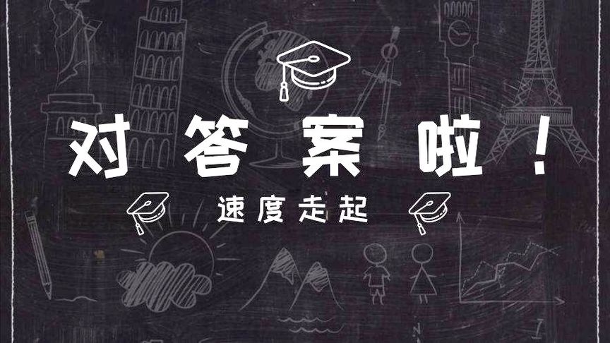 「全网首发」2018二级建造师《市政实务》权威真题解析!
