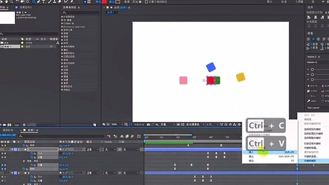 【训练营教你玩转AE】超详细步骤教你制作渐变Loading动效
