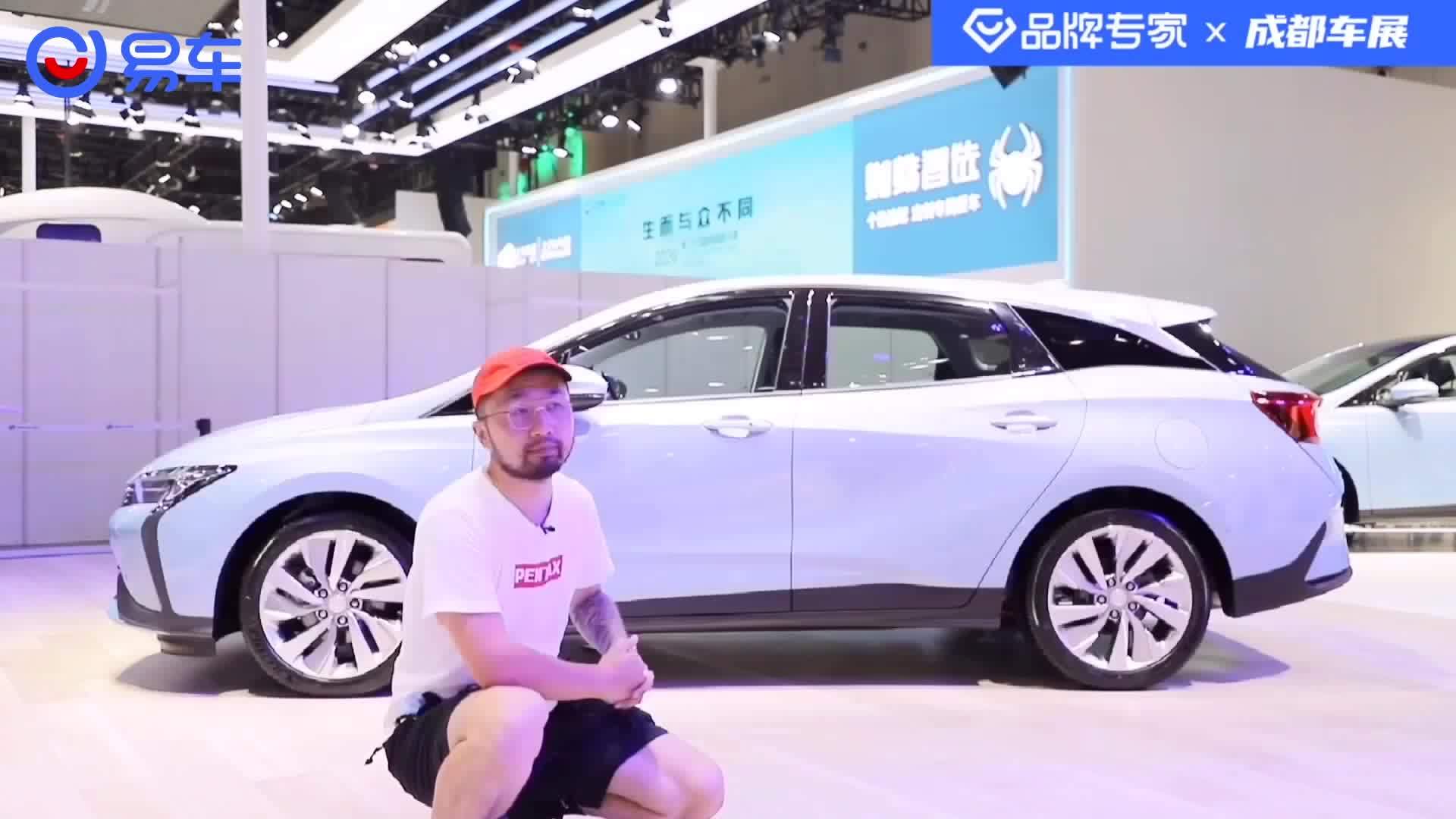 成都车展现场新车第一线 别克微蓝6插电混动