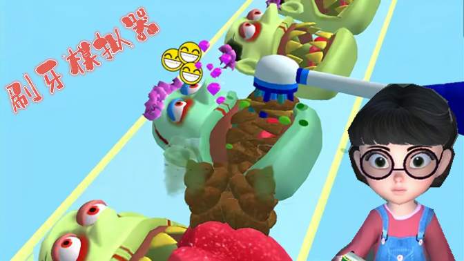 刷牙模拟器:塔米的牙医诊所要倒闭了,顾客都不付钱!