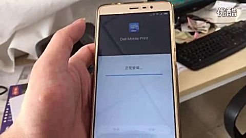 戴尔B1160W手机无线打印