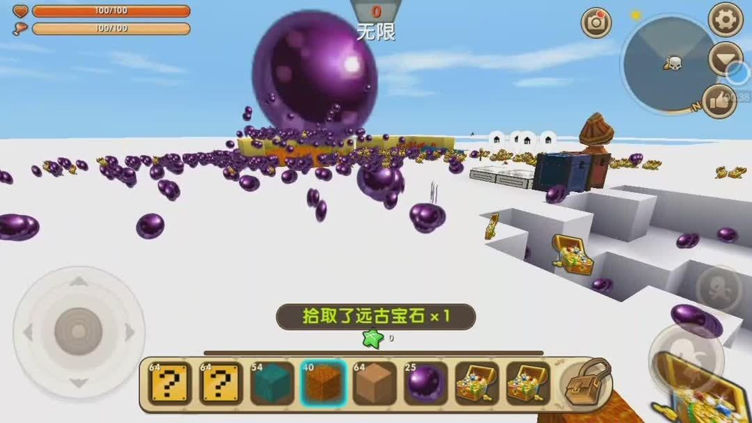 迷你世界:教你一个特殊的方式刷无限制的远古宝石!