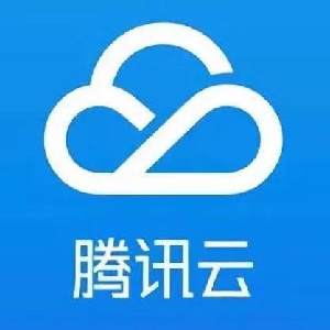 腾讯云服务 