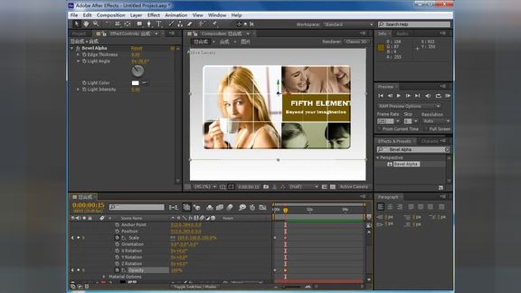 《AE教程》从入门到精通,12旋转动画效果