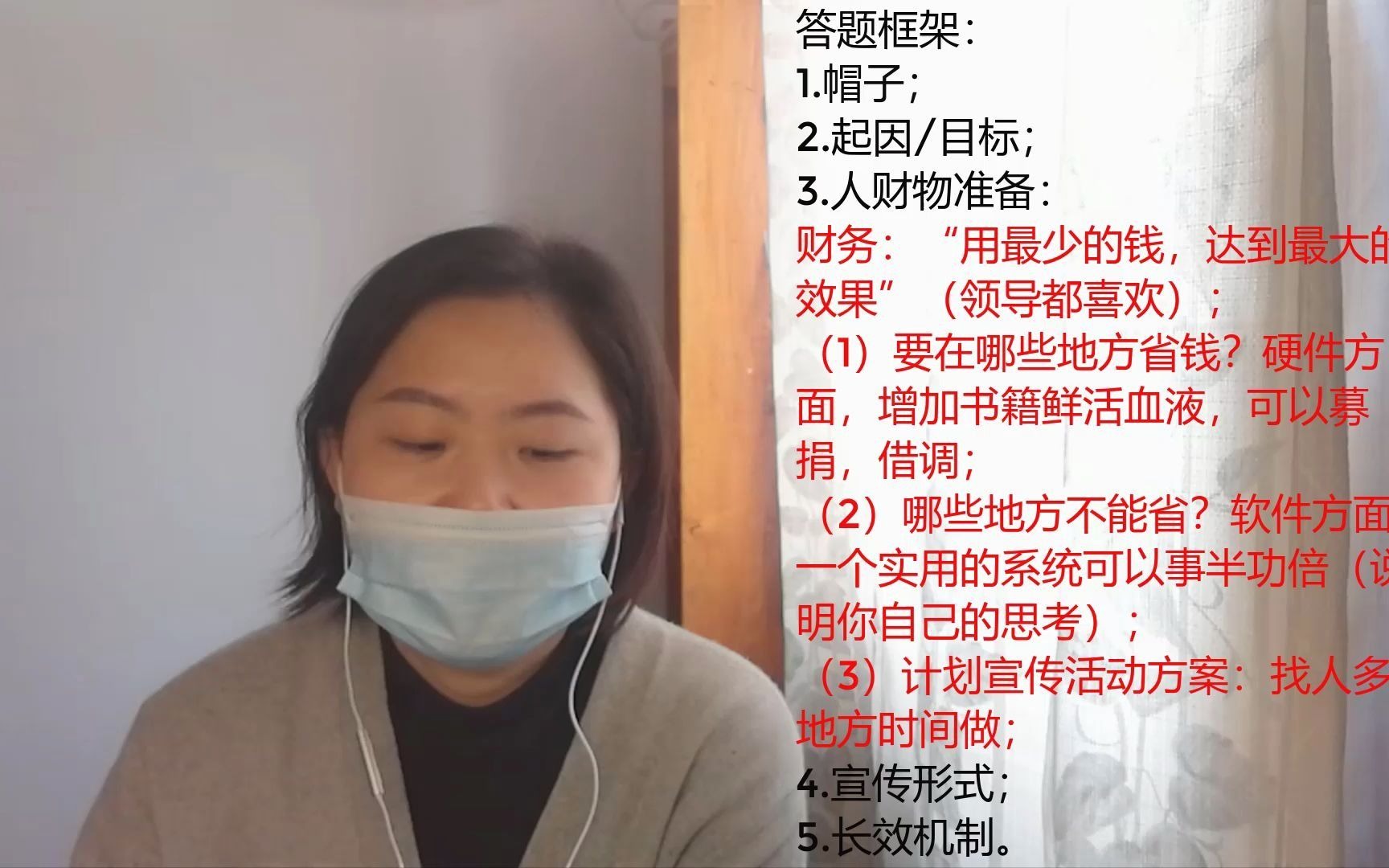 【社工面试】组织管理题-社区读书活动怎么组织?