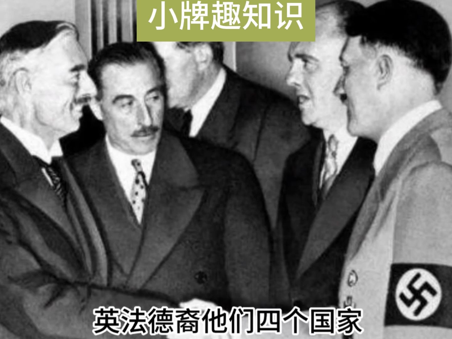 第二次世界大战:第六集