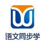 语文同步学APP 