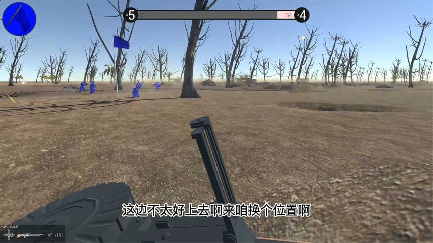 战地模拟器:万血小蓝人,除了核弹没有什么能把我消灭掉