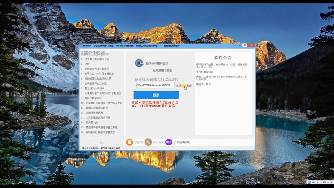 爱奇艺视频播放器,西米视频播放器下载,视频通用下载器