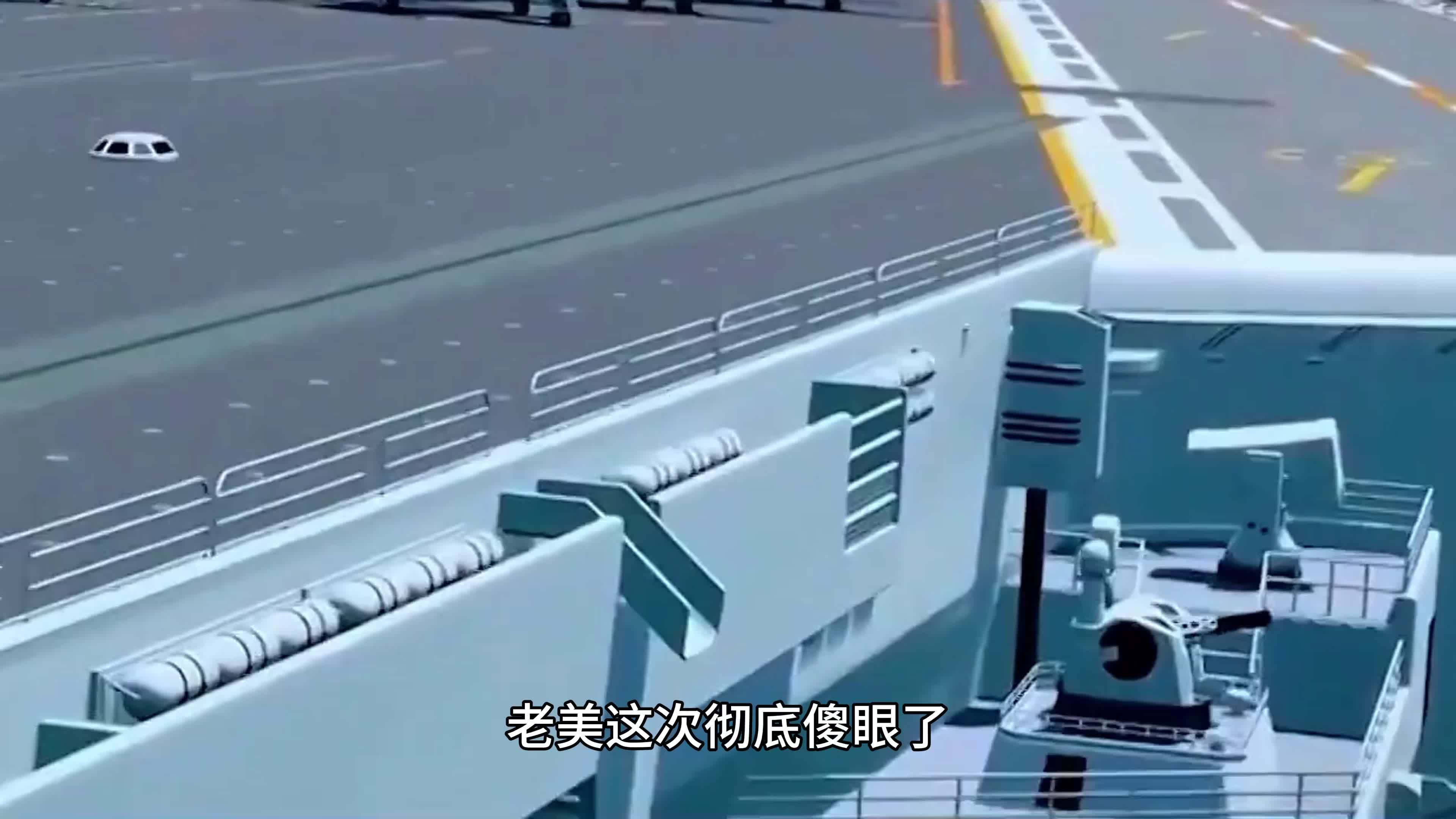 外媒爆我国一艘超美福核动力航母,003号即将海试,老美傻眼了