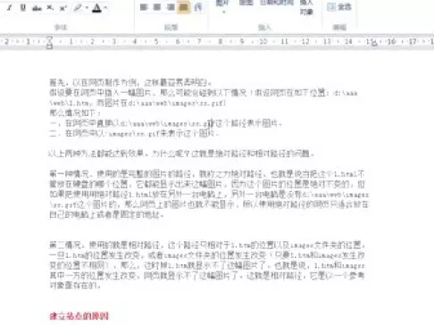 ...学网页设计☆网页设计DIV+CSS实例视频教程第4课、CSS基础样式...