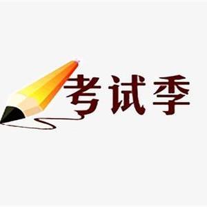 自考大神 