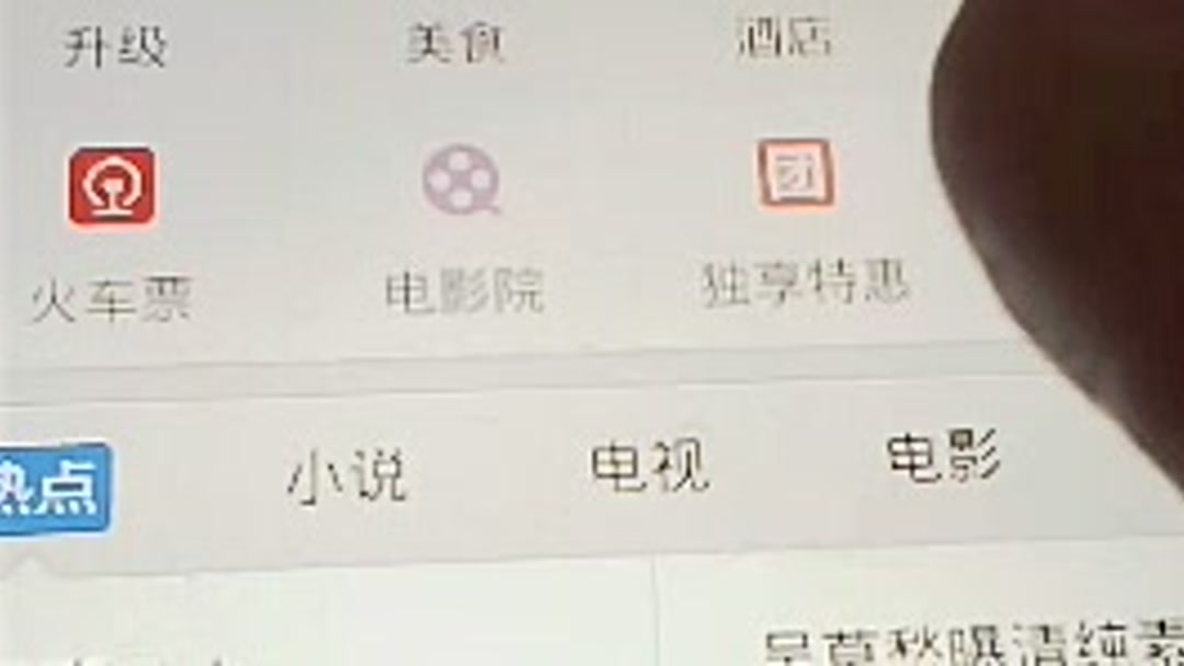 ...看我的世界,我教大家怎么简单的做一个好看的别墅,地狱门未地传送门