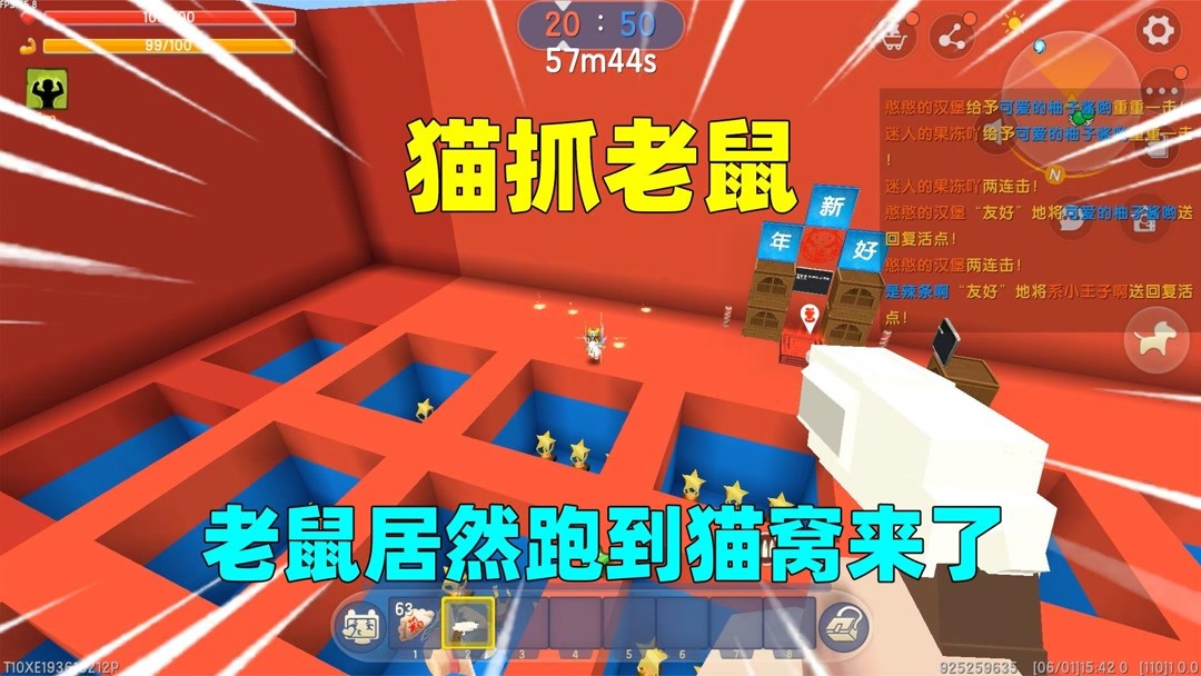 迷你世界汉堡:汉堡玩猫抓老鼠游戏,辣条作弊竟然打败了我