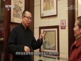 [文化十分]全国政协委员建言献策:文化助力乡村振兴