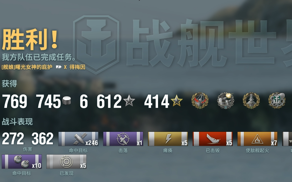 【键盘战舰世界】27W 3k8裸射程海怪得梅因