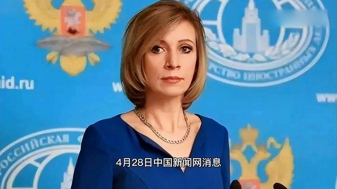 俄宣布退出世界旅游组织