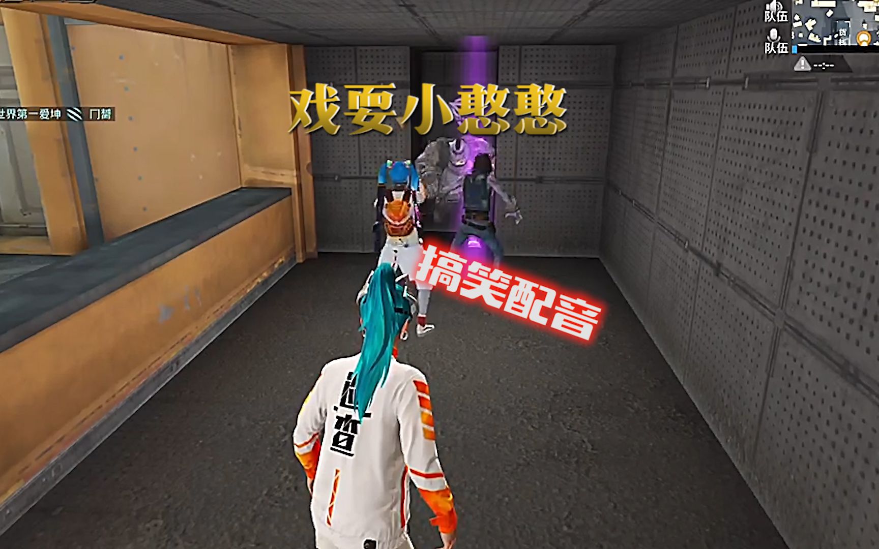 搞笑配音,戏耍小憨憨2