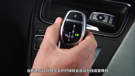 D挡换S挡需要踩刹车吗?老司机:正确的做法是这样的