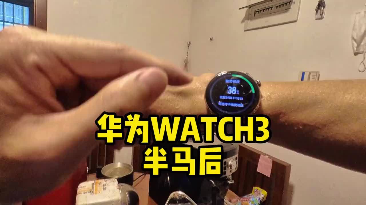 更多请到陪你跑回复跑表-