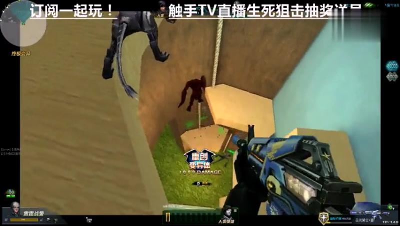 少云生死狙击森林游乐屋最新点位:新圣光刀全场