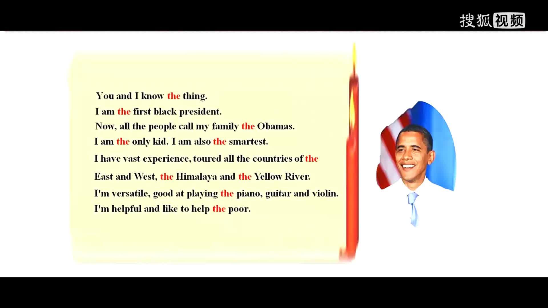 七年级 英语 第4讲 定冠词the的用法