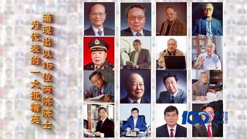 哈尔滨工业大学建校100周年宣传片