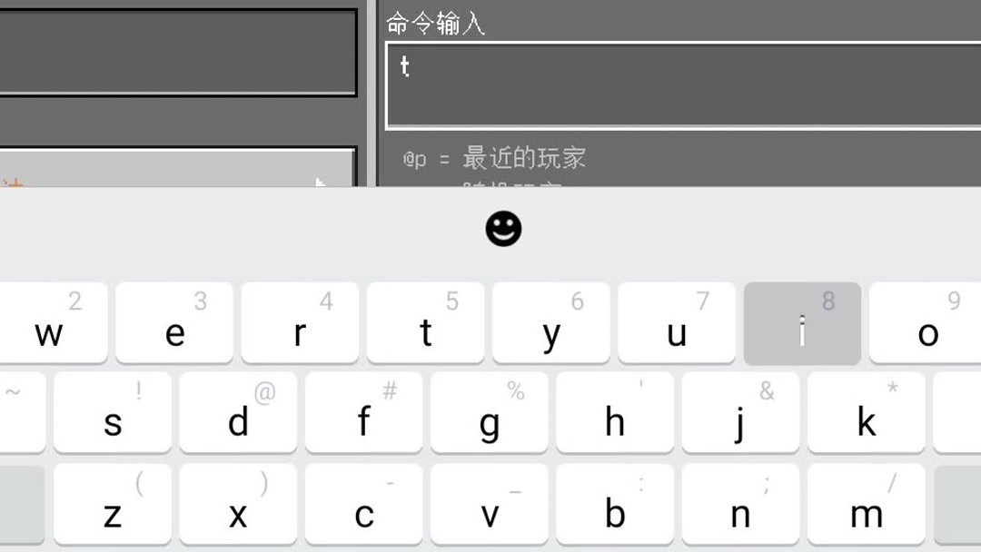 我的世界命令方块 教学