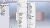 实例1 在曲面上添加实体文字 SolidWorks 2012 曲面设计实例精解视频...