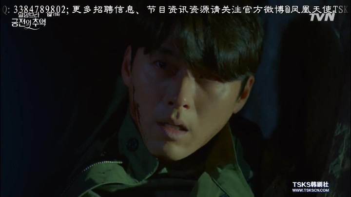 【阿尔罕布拉宫的回忆】第11集代表快要撑不住了,熙珠打电话找人救-...