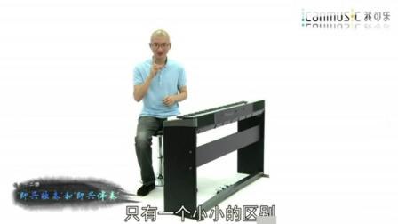 钢琴初学简谱 钢琴知识入门基础知识 钢琴左手和弦指法图