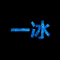 大鱼用户1523624721448131 