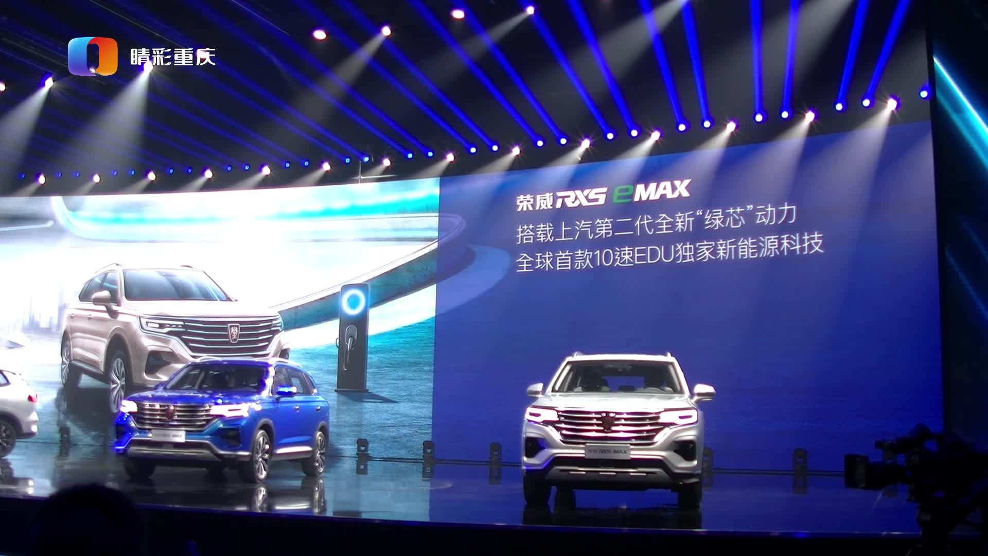 智联网硬核中型SUV荣威RX5 MAX上市售价10.68万元起