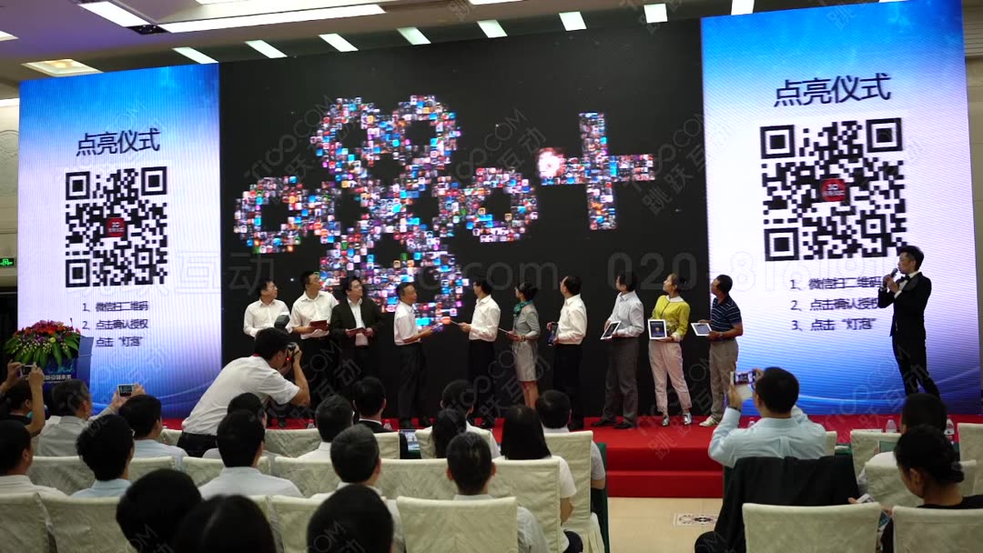 启动仪式-3D视频启动仪式触摸启动触摸屏启动创意启动互动启动