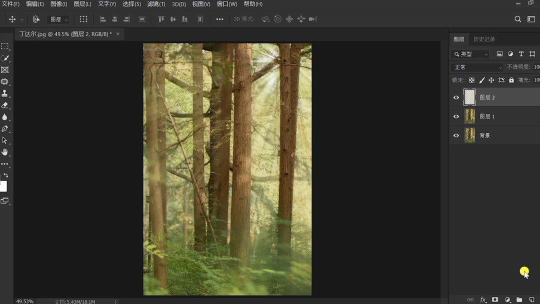 ps教程:给图片添加丁达尔光效!