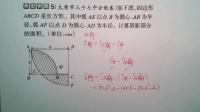 【小升初数学】组合图形的面积计算, 技巧和思路很重要