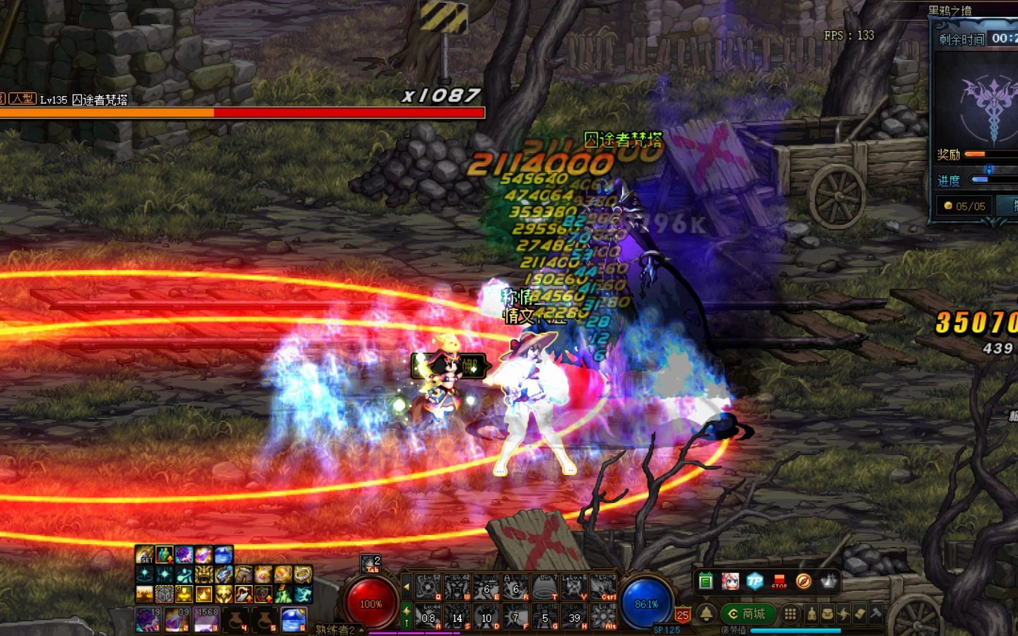 1.38歧路气功刮痧黑鸭二阶段