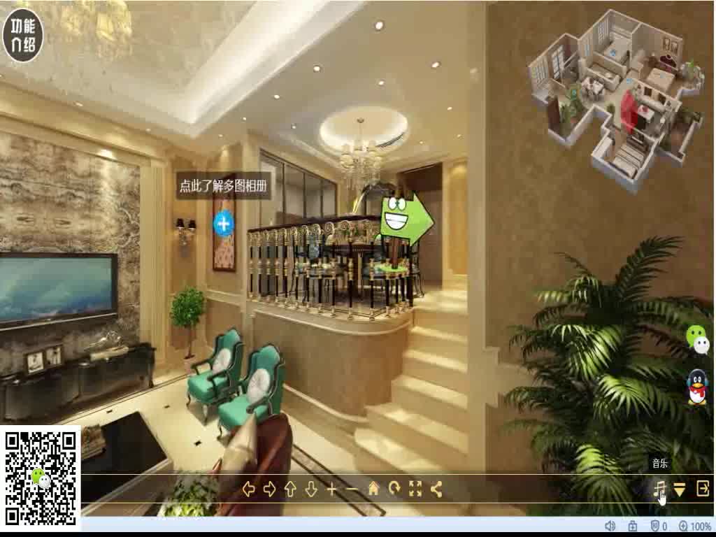 cad三维视频教程 (3)