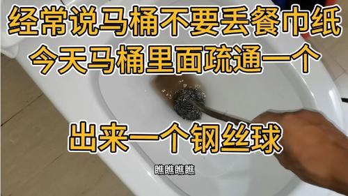 疏通马桶视频全过程,今天在马桶疏通出来一个钢丝球,疏通马桶