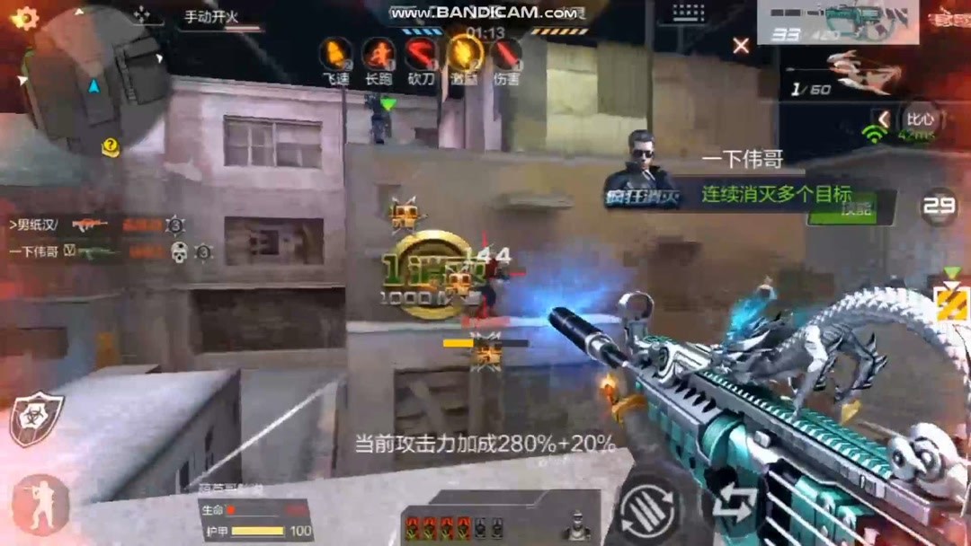 生化模式-变换莫测的怪物,随机应变武器!