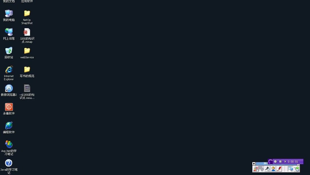 WebService入门视频教程06.WebService之Chain的使用