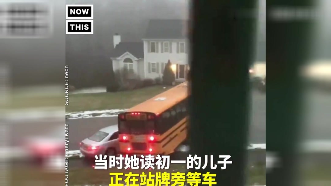 惊险!装有20名学生的校车在结冰路面上失控滑行 #惊险# #撞车# #失控...