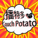 播特多娛樂頻道 