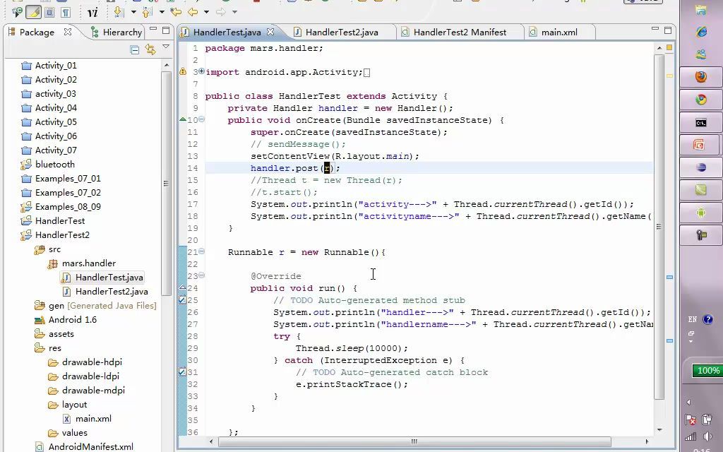 android从入门到精通视频教程-标清