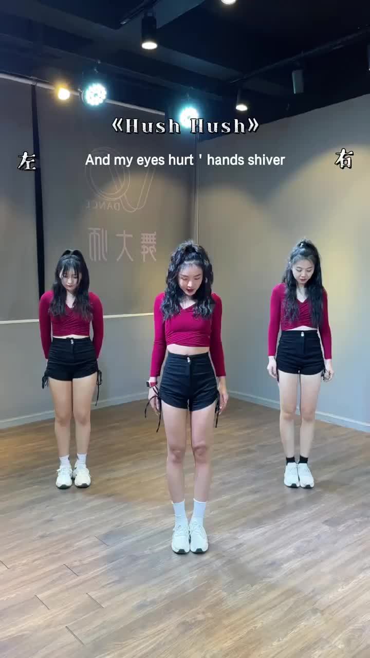 简单韩舞超好看